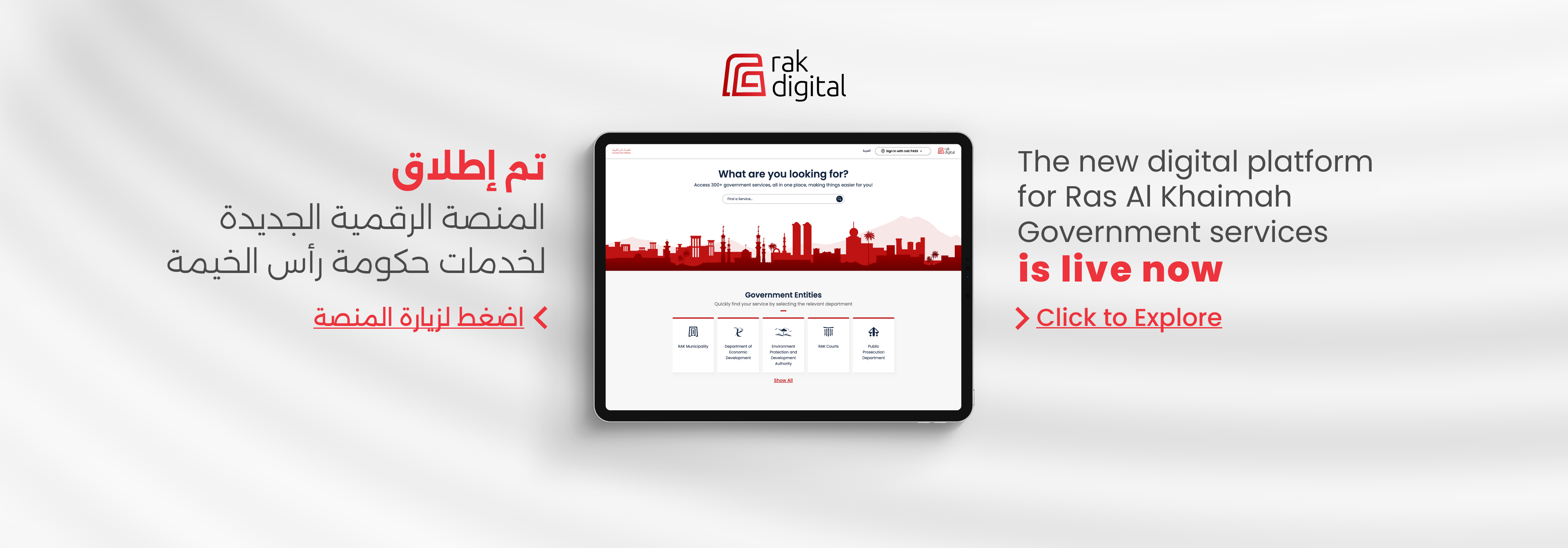 The official portal of RAK Government