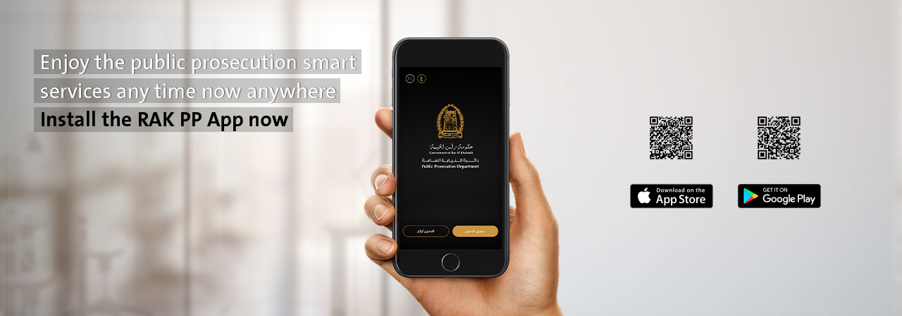 The official portal of RAK Government